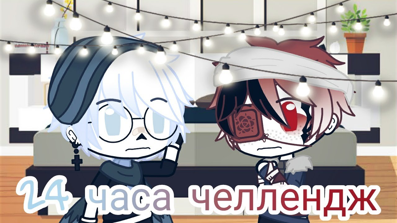 24 часа в одной комнате||•||challenge челлендж||•||HorrorBerry ...