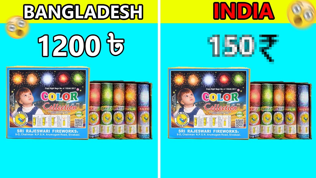 Bangladesh fireworks price VS India fireworks price 2024 | price ...