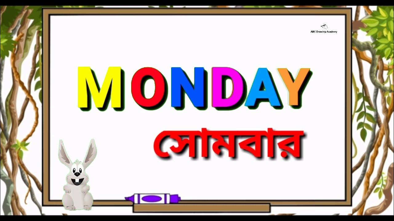 Learn 7 days Name English and Bengali | Days of the Week | Days in ...