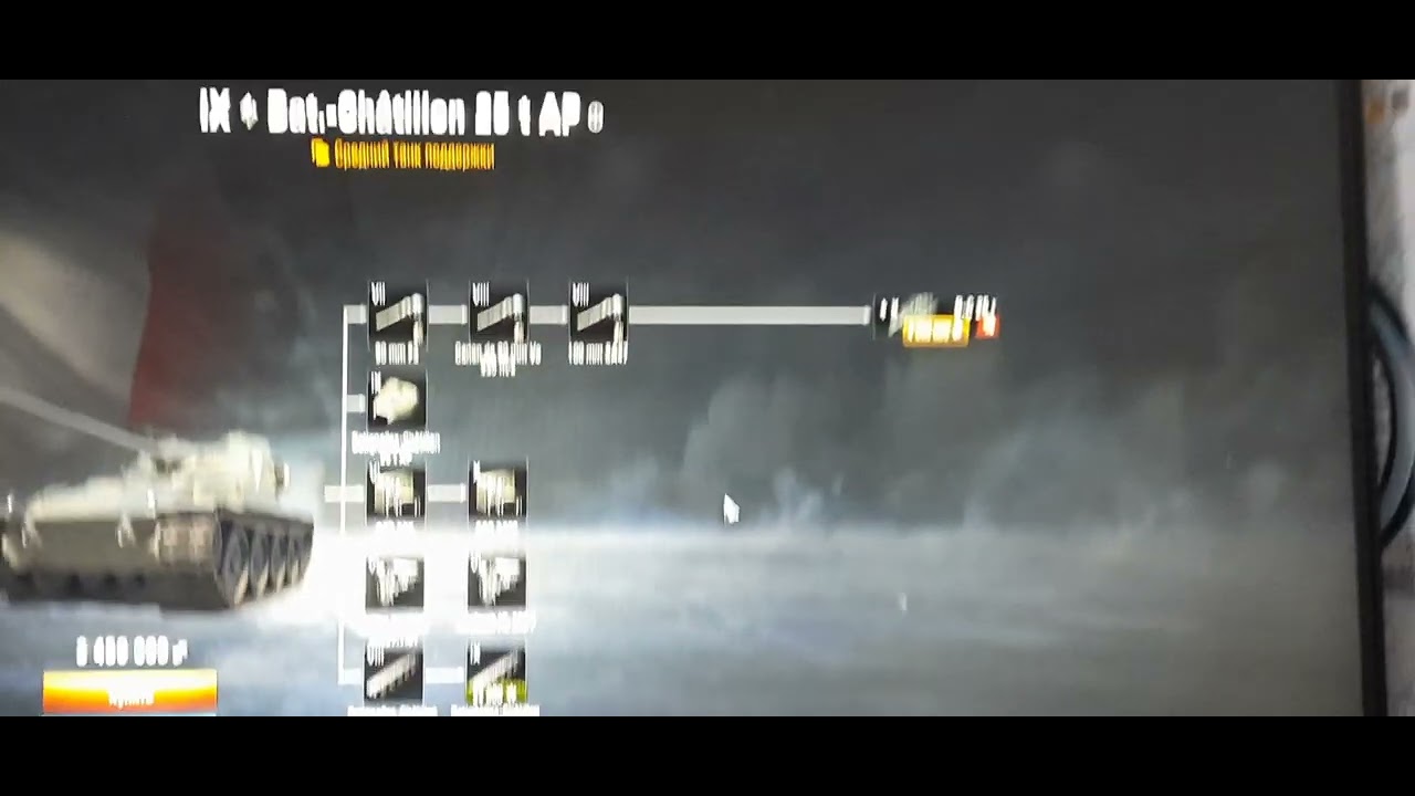 Купил Bat-chat 25t в мир танков. - YouTube