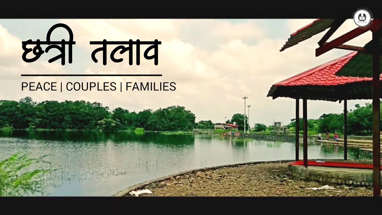 Chatri Talav || Best lake in City || Marine Drive Lite || Amravati ...