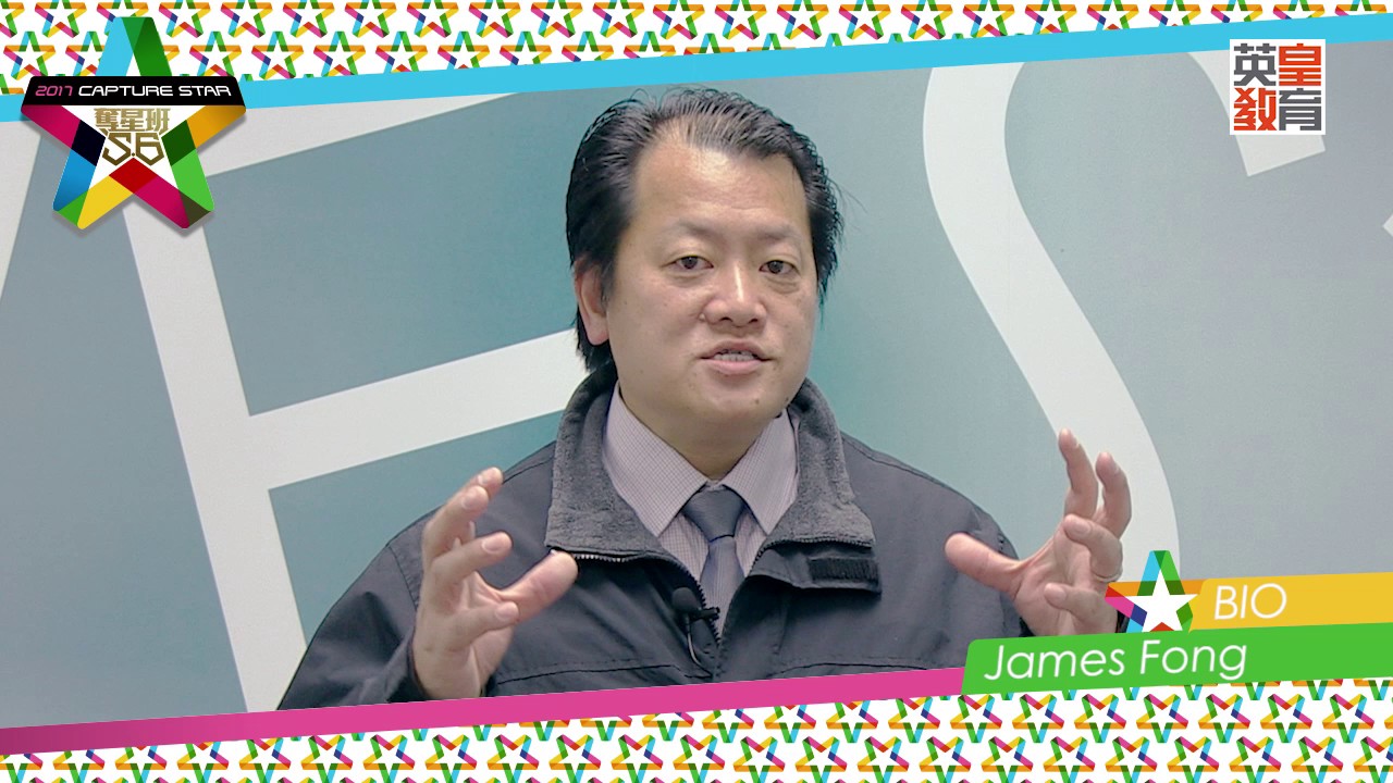 James Fong - 2017 S.6 Capture Star 奪星班 - YouTube