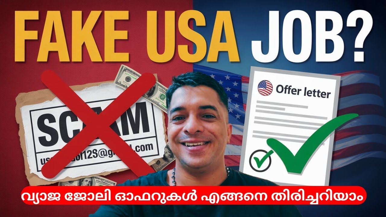 ⚠️ FAKE USA Job Offers EXPOSED! Don’t Fall for This Scam! - YouTube