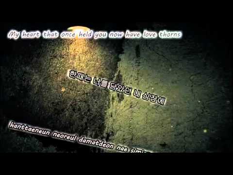 Mino, Taehyun (WINNER) - 사랑가시 (Pricked) [Hangul|Romanized|English] Karaoke Lyrics