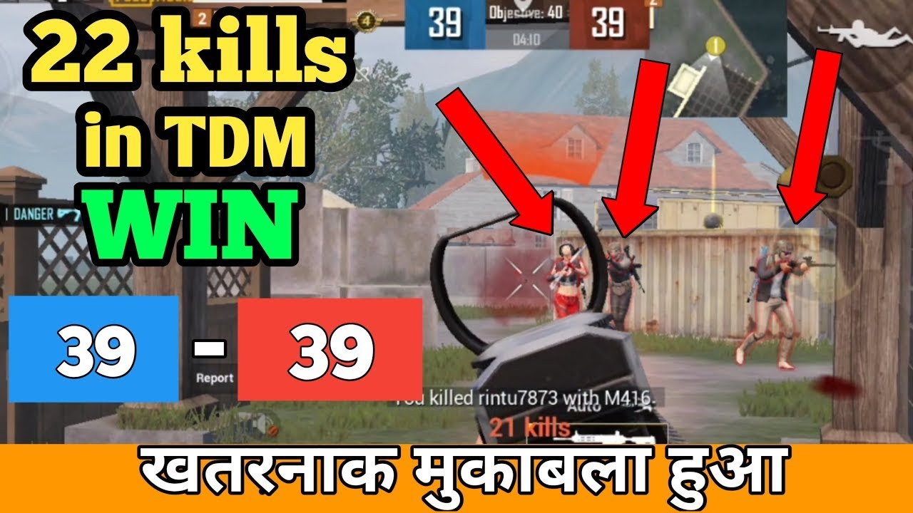 BGMI TDM Gameplay 😱 22 Kills TDM Match || BATTLEGROUNDS MOBILE INDIA ...