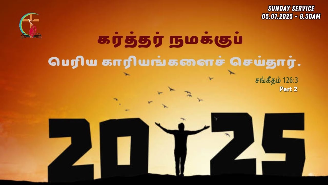 New Year 2025 Promise | Part 2 | கர்த்தர் நமக்குப் பெரிய காரியங்களைச் ...