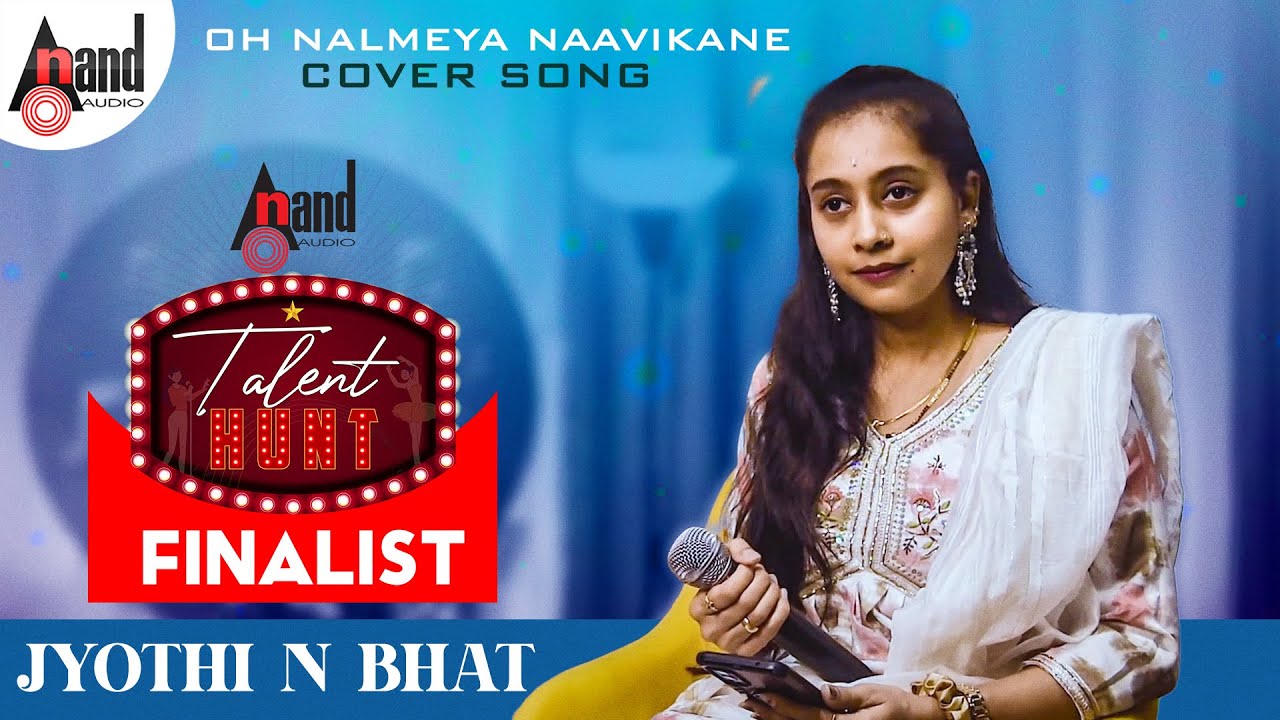 Oh Nalmeya Naavikane | Jyothi N Bhat | Junglee | Cover Song | AAV Talent Hunt Finalist - YouTube