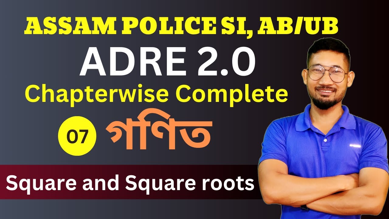 ADRE 2.0 || Complete Mathematics || Square and Square roots || KSK Educare@KSKEducare - YouTube
