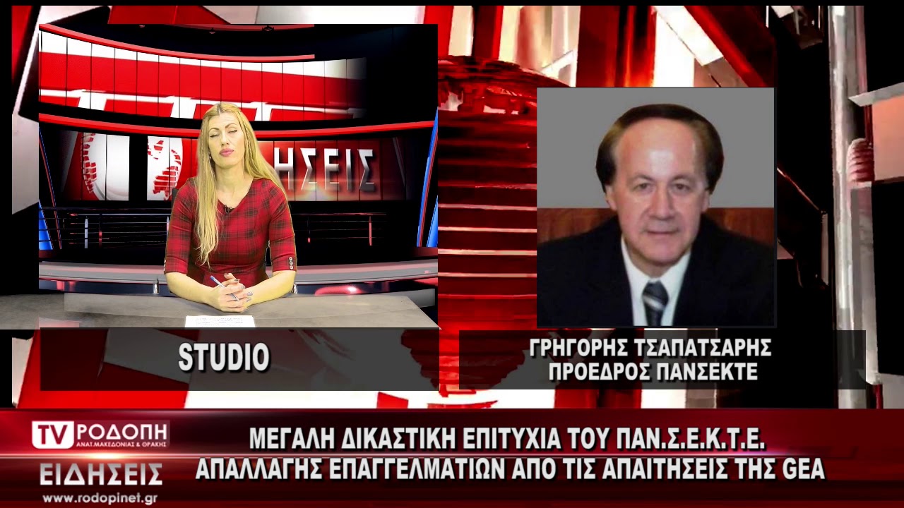 TV ΡΟΔΟΠΗ ΑΜΘ ΠΑΝΣΕΚΤΕ 23 01 2020 - YouTube