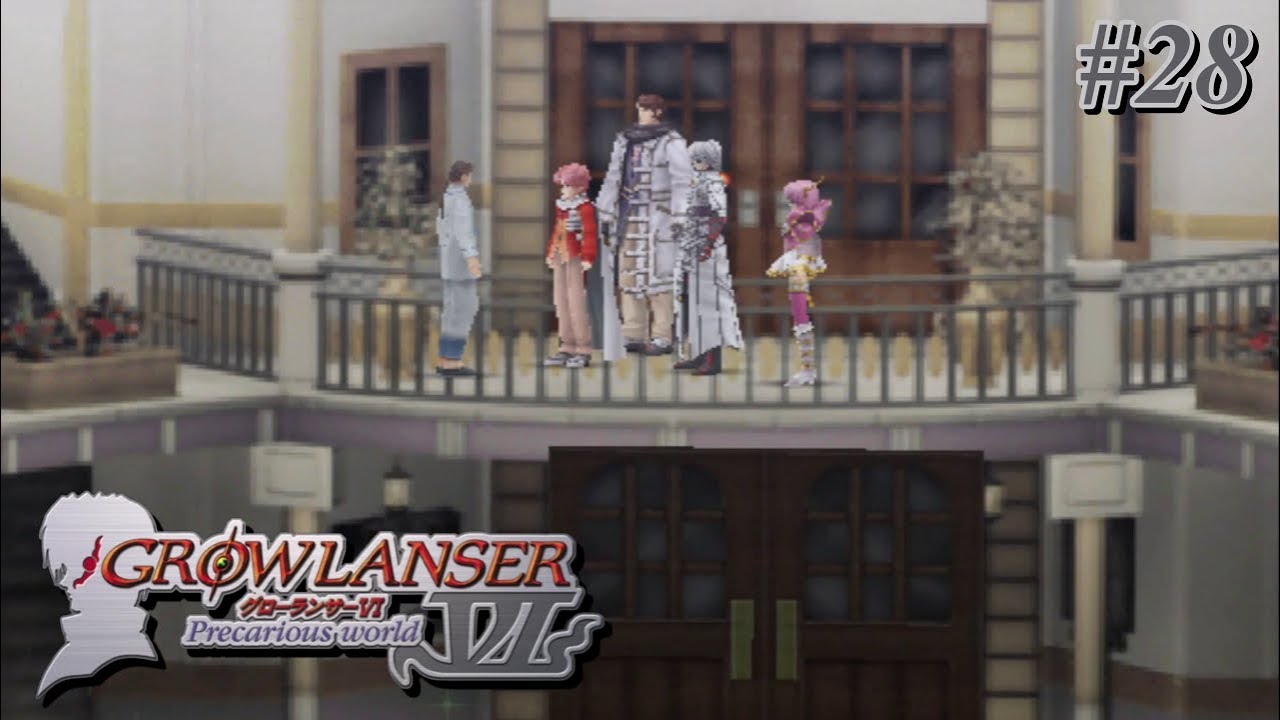 Growlanser VI: Precarious World ~ Part 28 [English CC] - YouTube