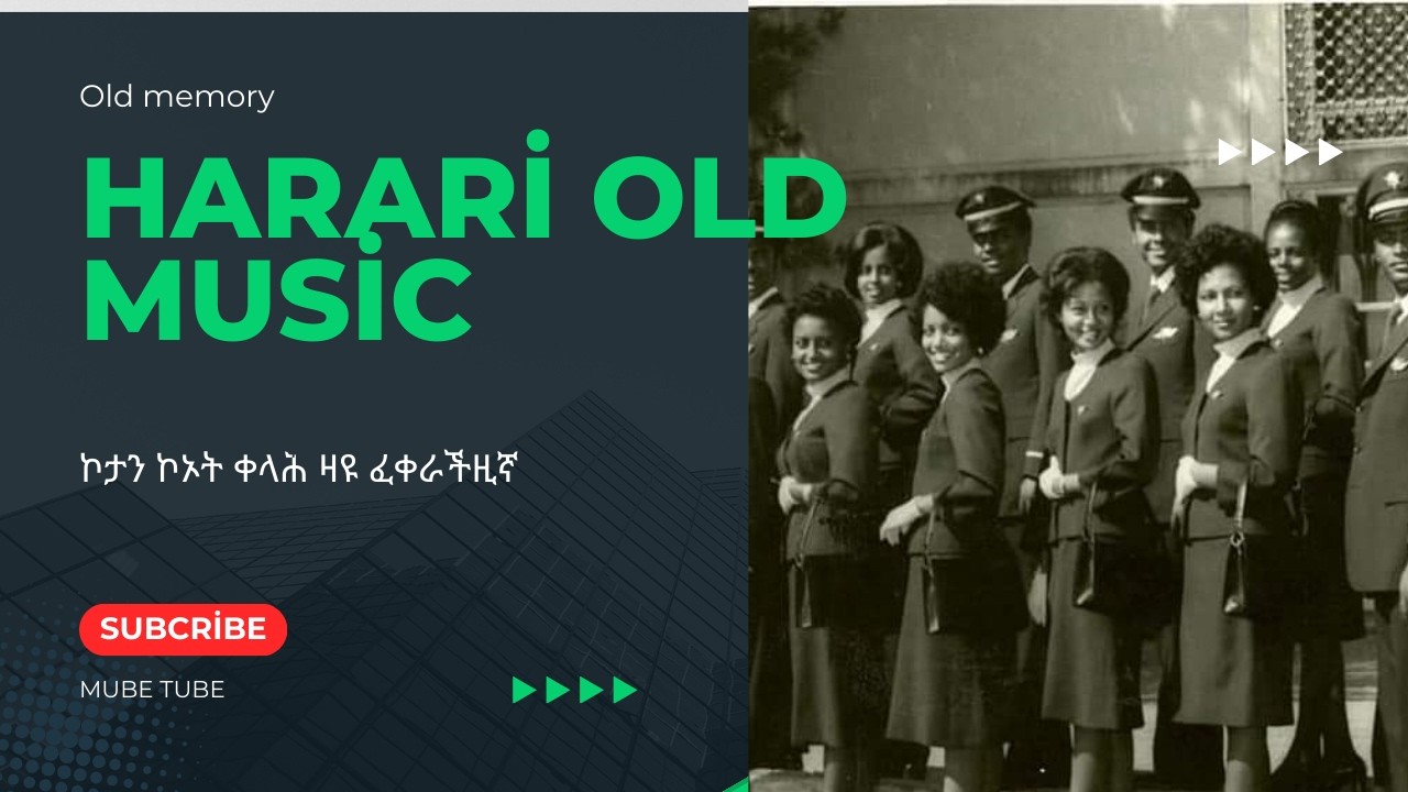 harari old memory|ቀላሕ ዛዮ 2ን2ፈቀራች#ihms#hararimusic - YouTube