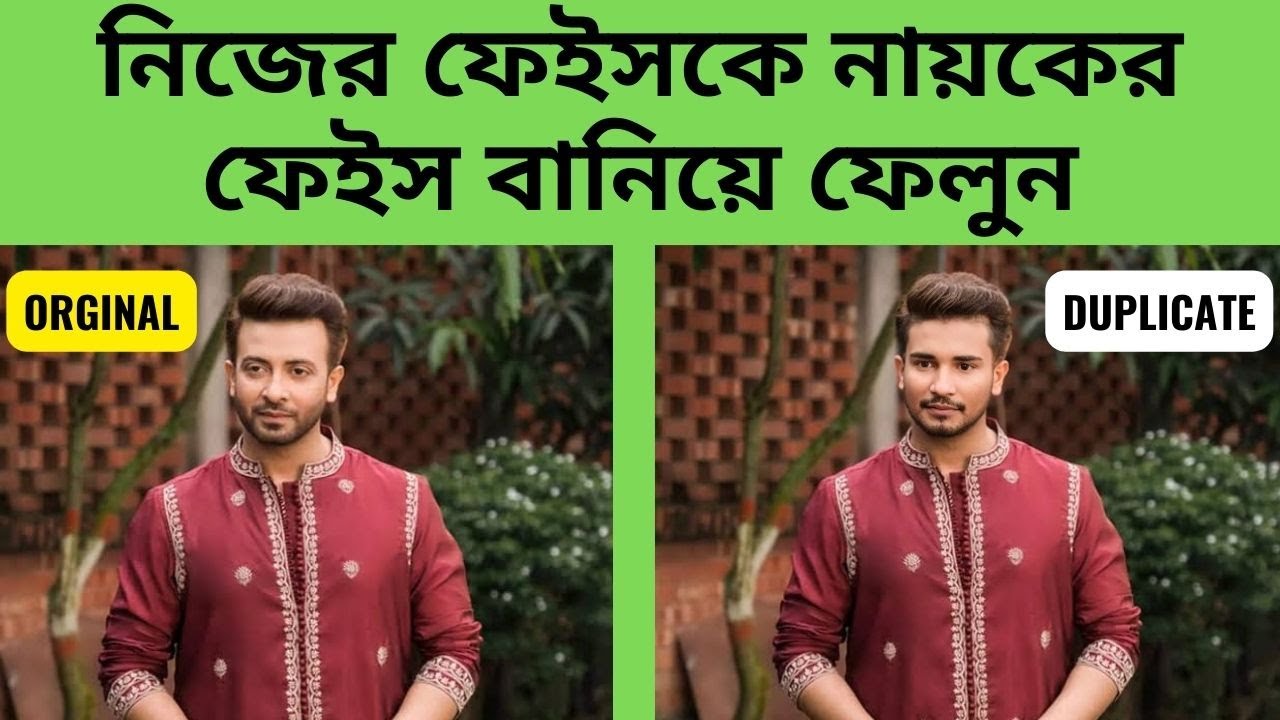 remaker ai face swap photo editing। remaker ai face swap free।tech ...