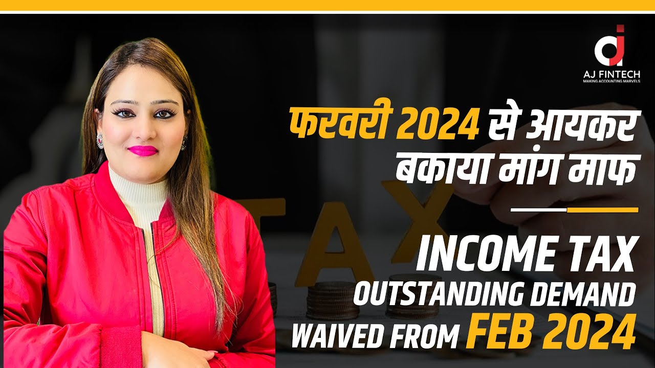 Income Tax Outstanding Demand Waived From Feb 2024 - YouTube