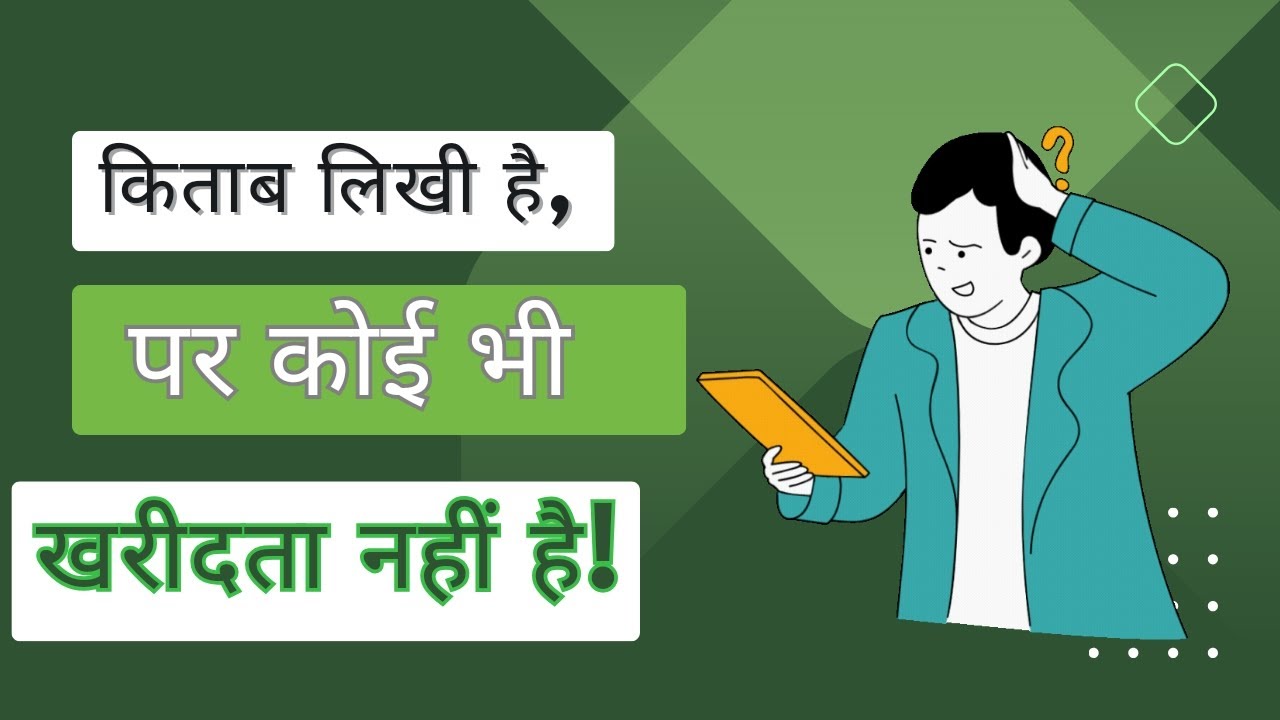 How To Promote The Books Ft. Sayan Pathani | Kitab Writing Publication ...