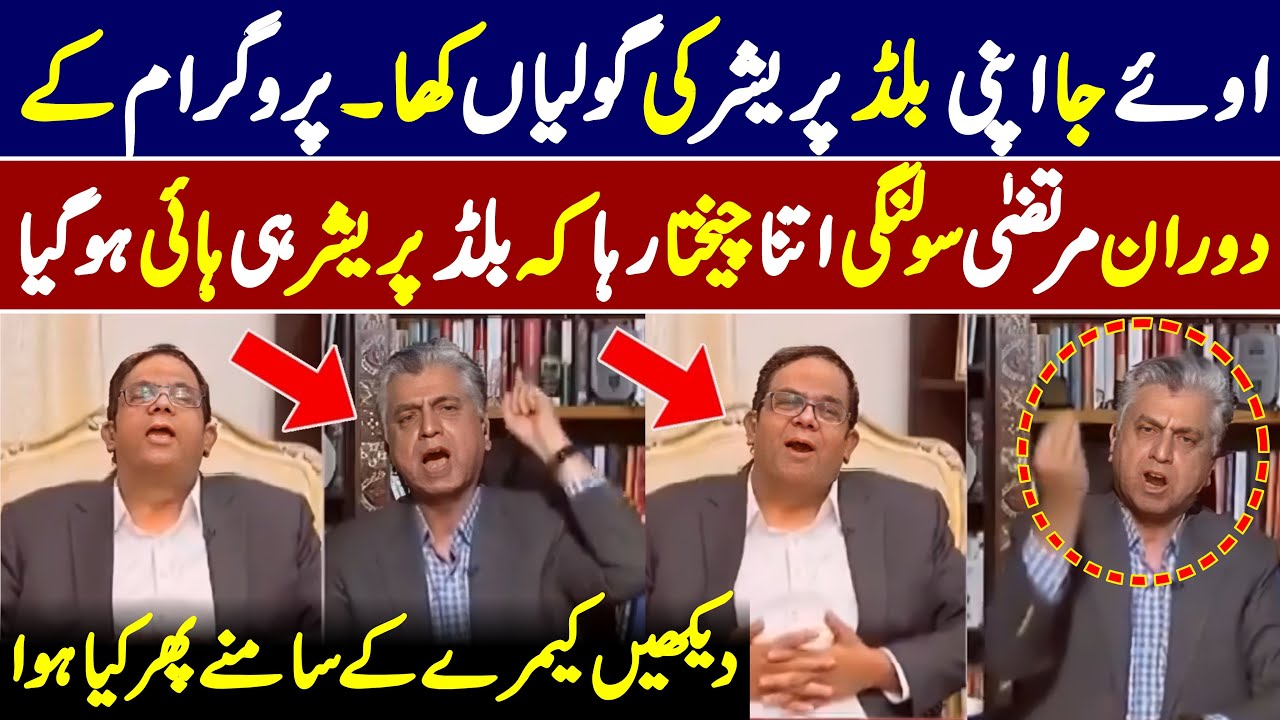 Faisal Chaudhry Ne Murtaza Solangi Ki Zabardast Dhulai Kardi 🤣🤣 - YouTube