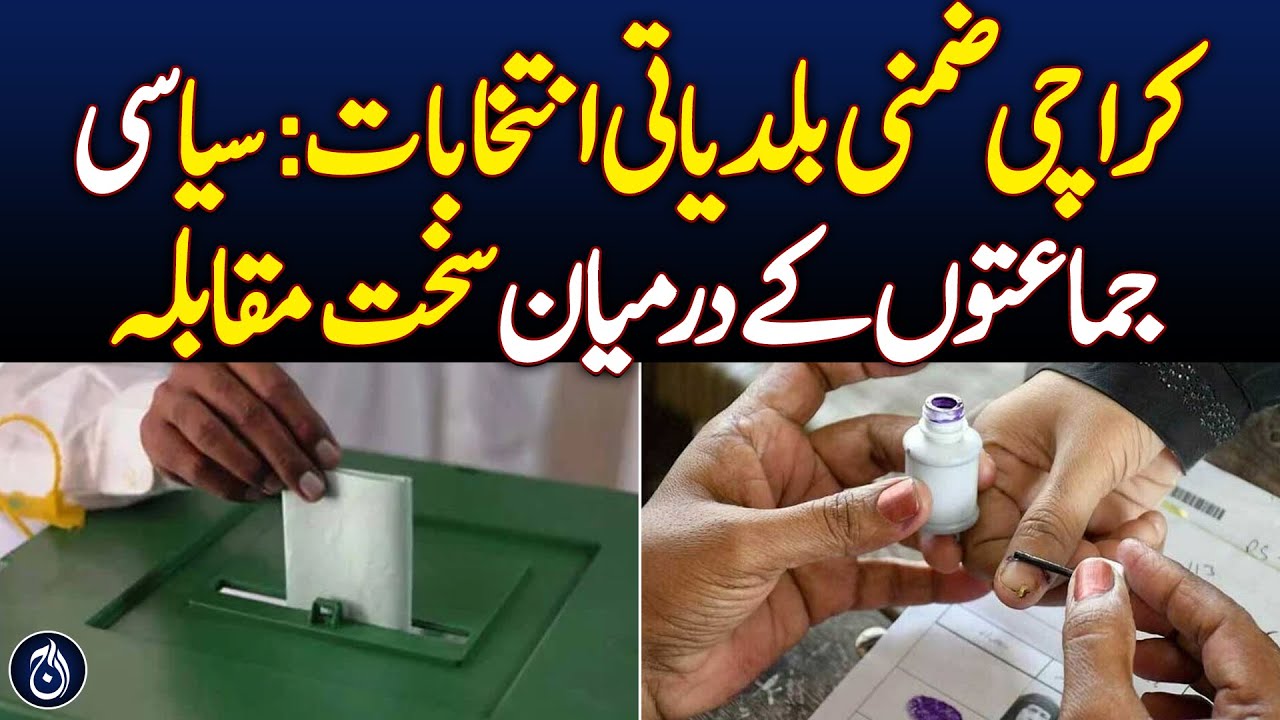 Karachi by-elections: Tough competition between political parties - Aaj ...