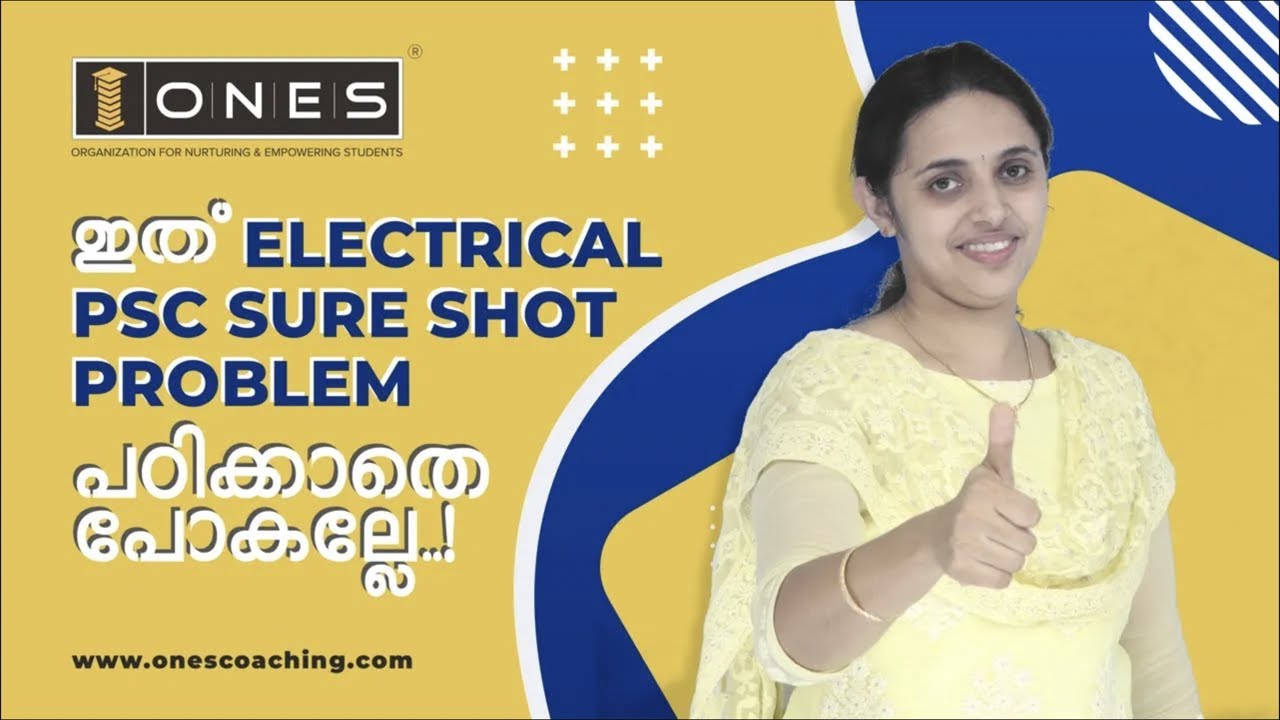 KERALA PSC Electrical Machines | Sure - Shot Question - YouTube