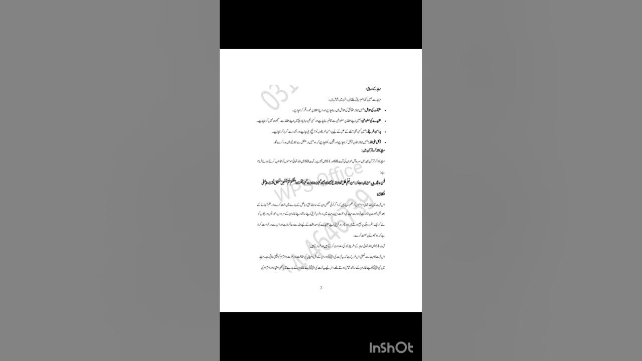 Aiou solved assignments code 437-1&2 spring 2024 - YouTube