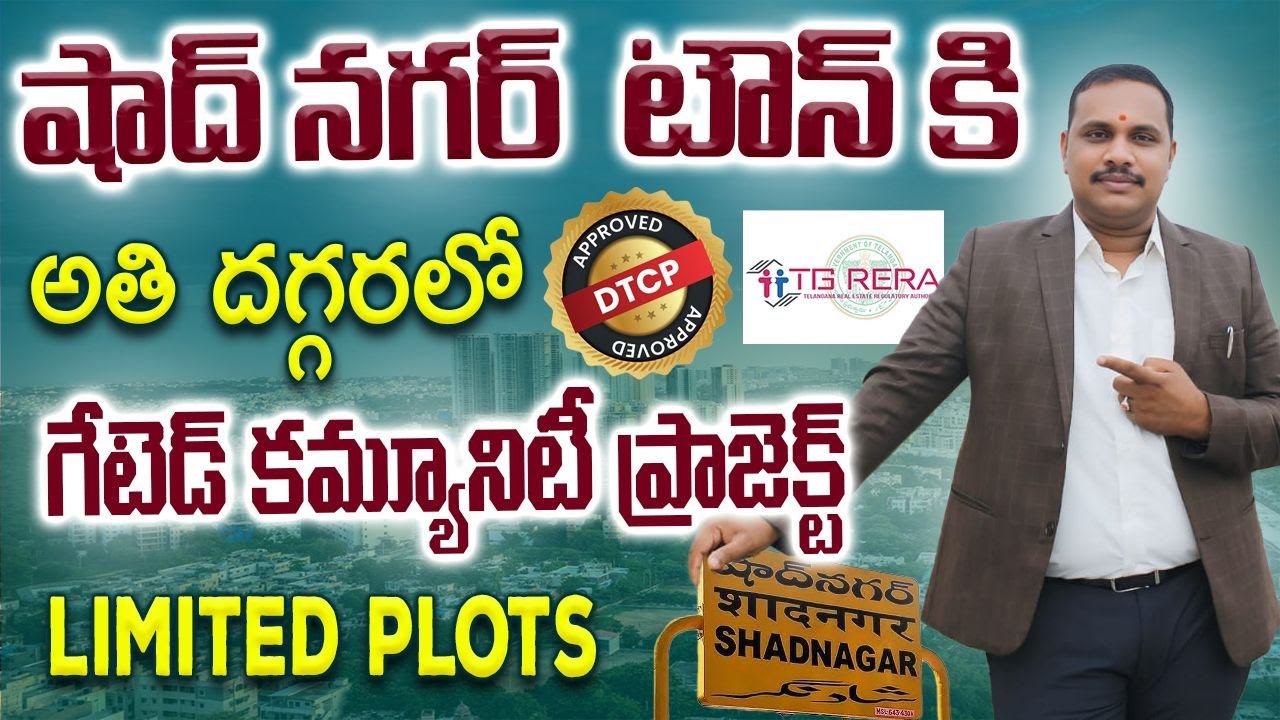🌆 Shadnagar Developments – Best Real Estate Opportunities Near ...