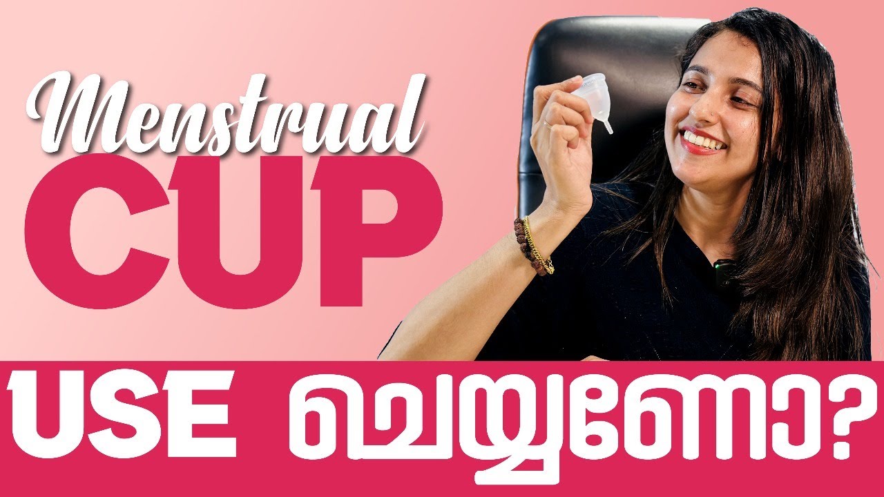 What is Menstrual CupI How to use menstrual Cup - YouTube