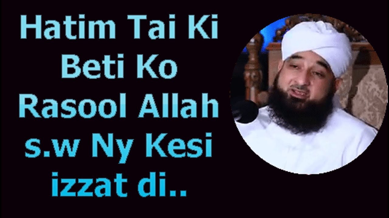 Hatim Tai Real Story in Urdu - History and Biography in Urdu - Purisrar ...