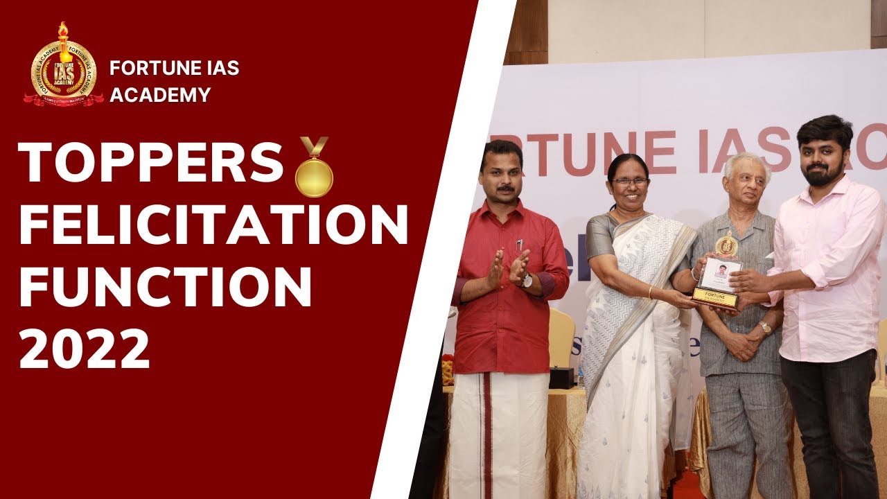 Toppers Felicitation Function 2022 | Highlights | Fortune IAS - YouTube