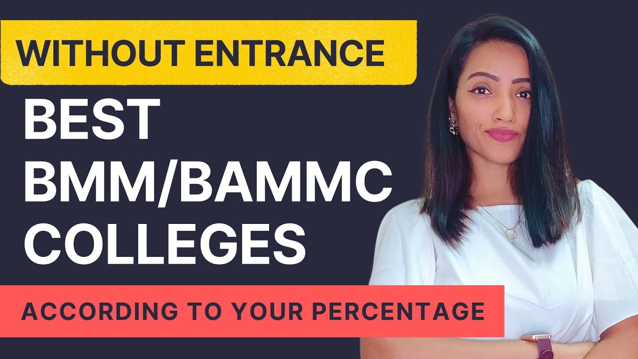 BEST BMM (BAMMC) COLLEGES WITHOUT ENTRANCE 2022 | ACCORDING TO YOUR ...