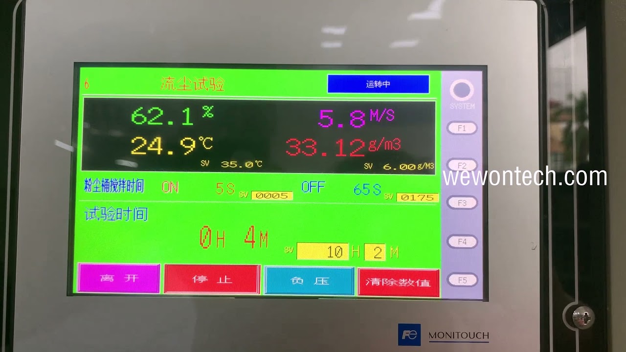 Sand Concentration and Wind Flow Speed for MIL STD 810H Test Method 510 ...