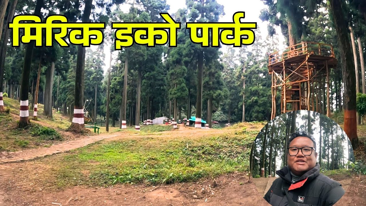 Exploring Mirik: The Hidden Eco Park of India - YouTube