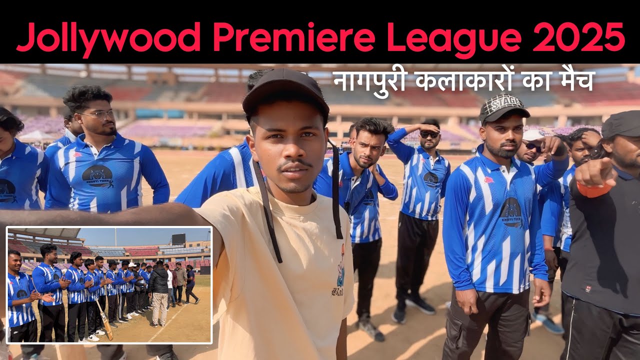 Jollywood premiere league 2025 || Jollywood brother & Khunti tiger ...