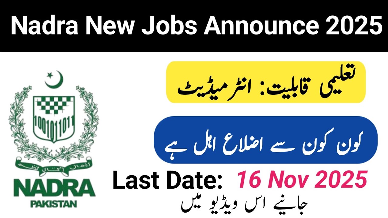 NADRA Jobs 2025 Announced! Complete Apply Guide | Online Application ...