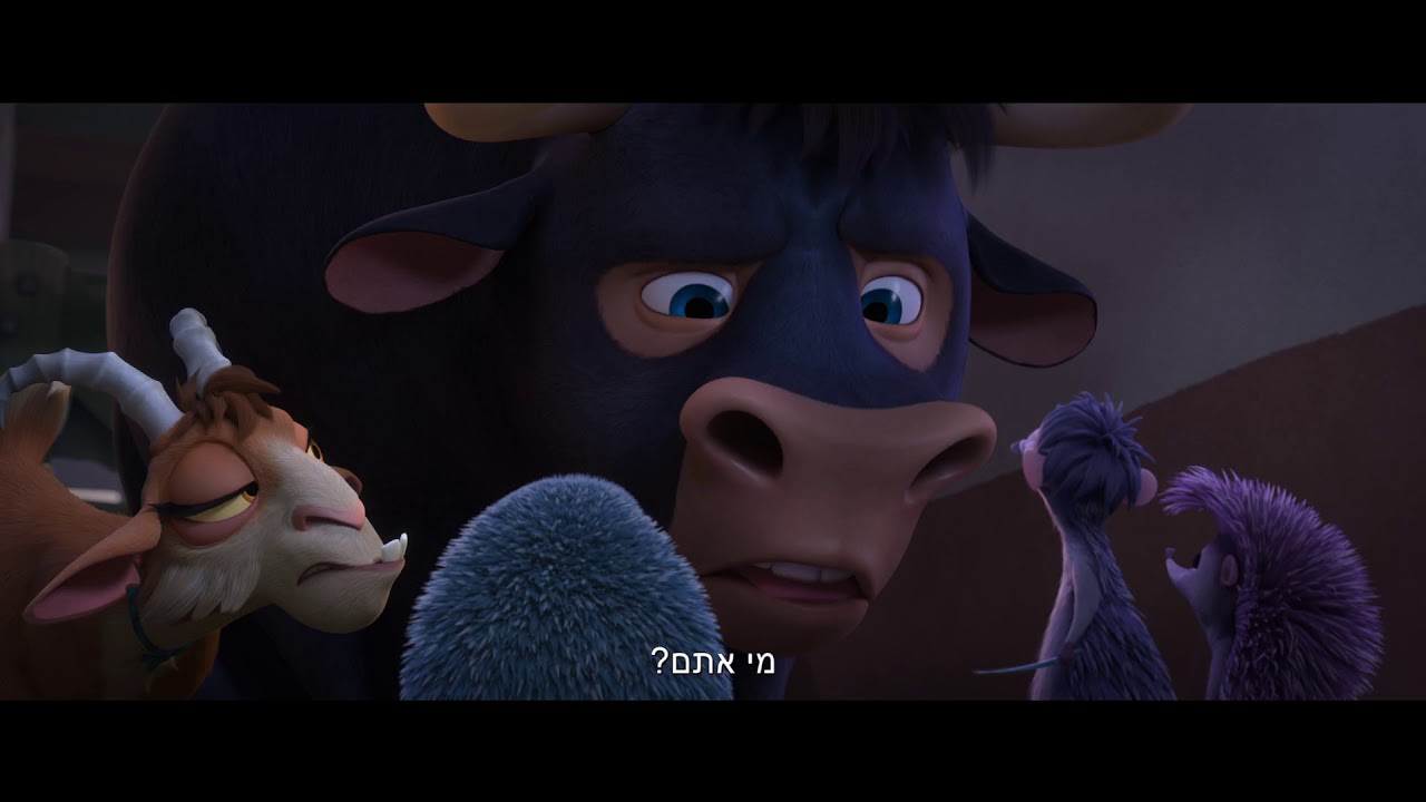 טריילר רשמי חדש - פרדיננד | Ferdinand - YouTube