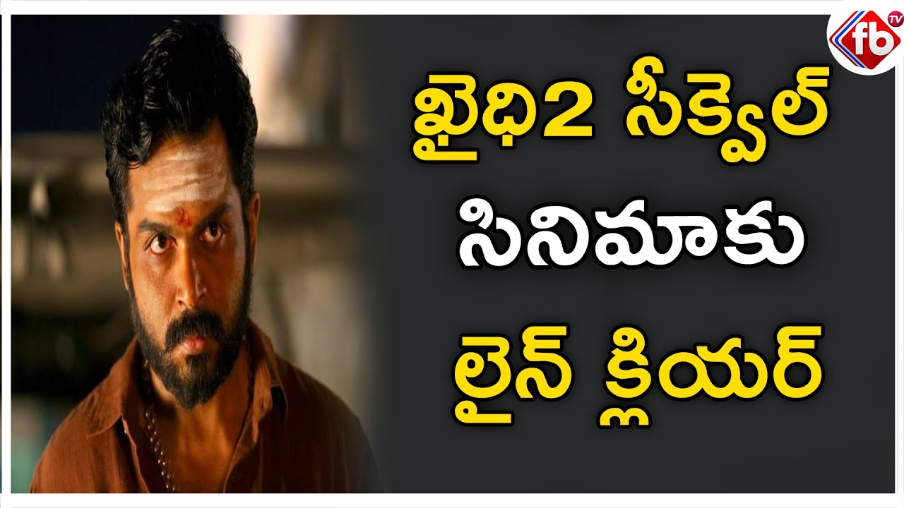 Hero karthi Khaidi 2 Movie Updates | Kathi New Film News | #Kollywood ...