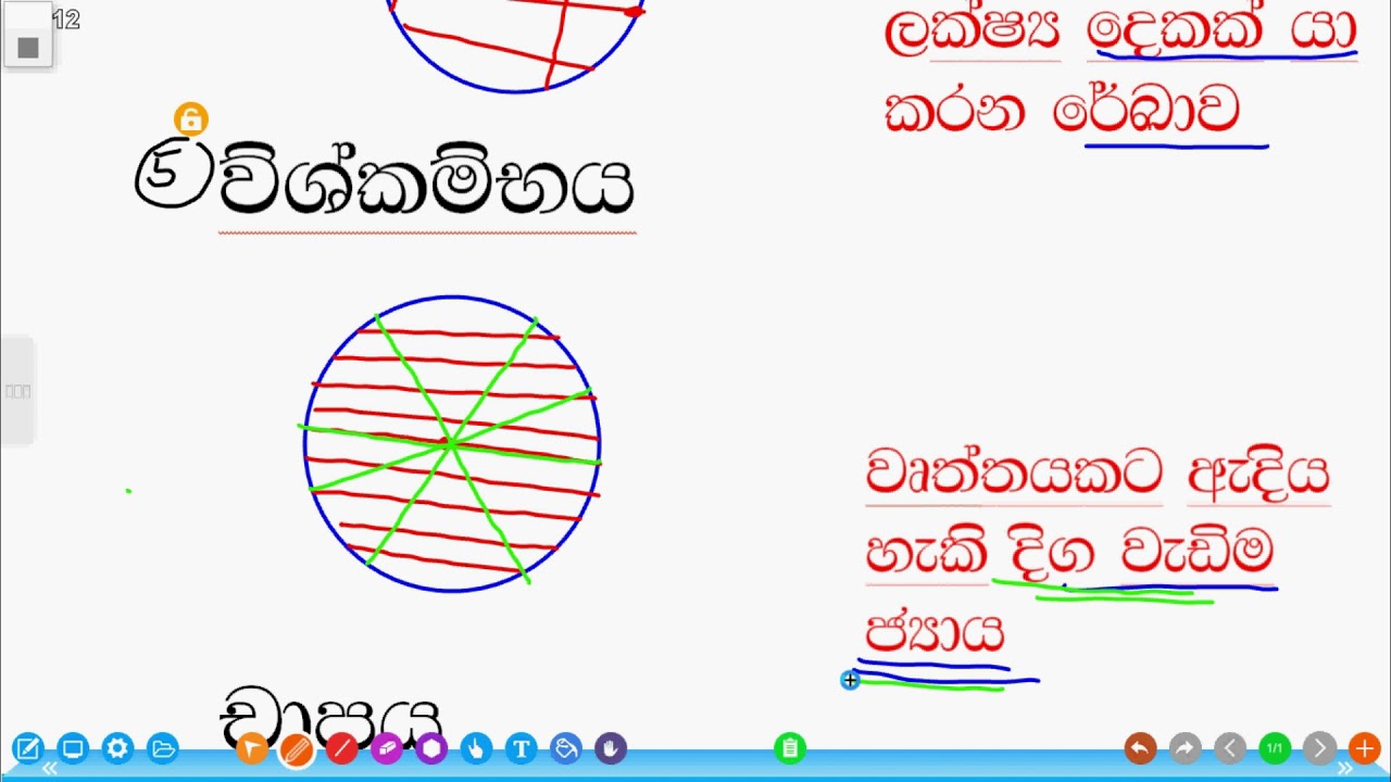 Gread-8 wurthayaka kotas - YouTube
