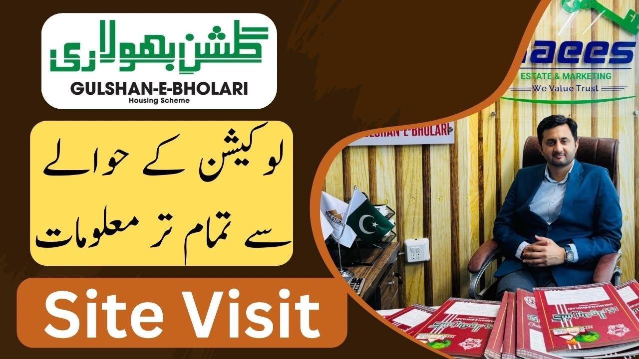 Gulshan E Bholari Housing Scheme Detailed Location Guide | Site Visit ...