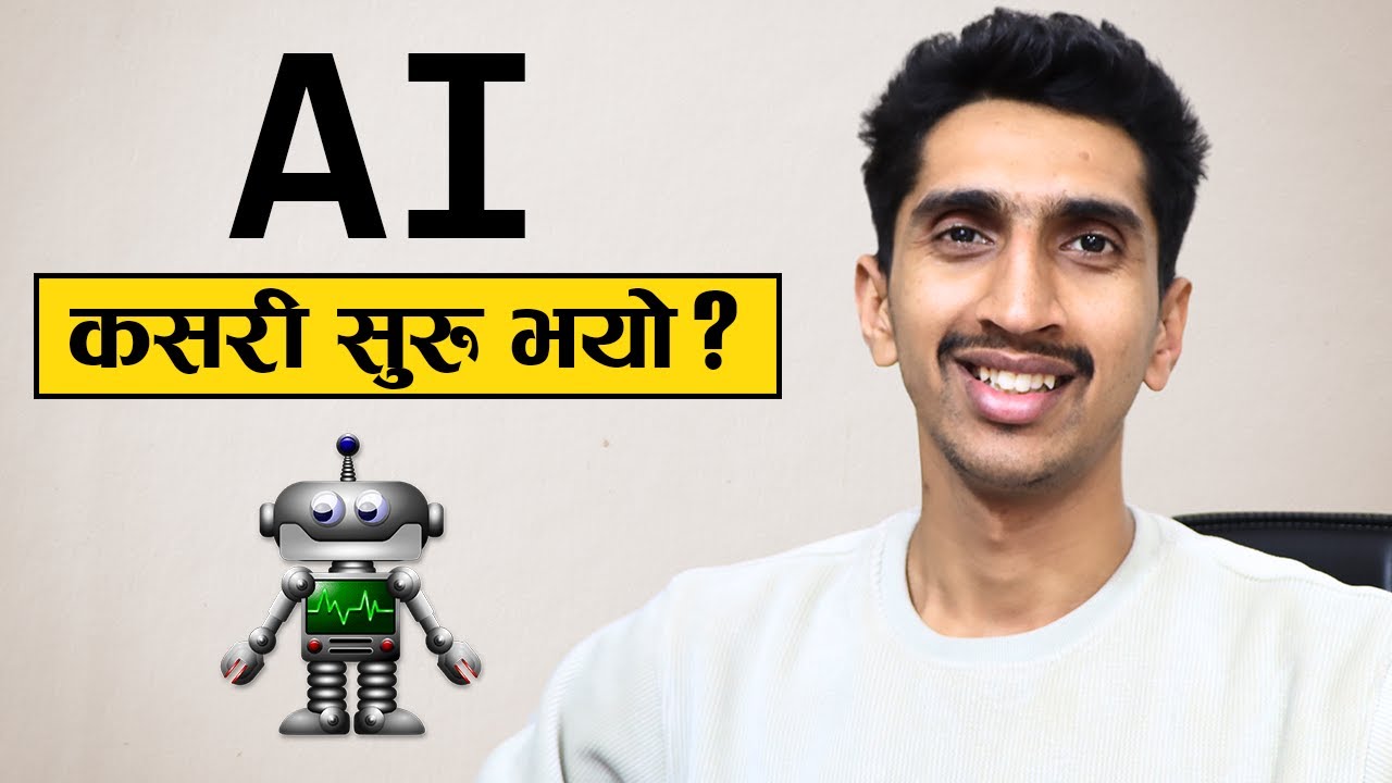 History of AI In Nepali: The Journey of Future Technology - YouTube
