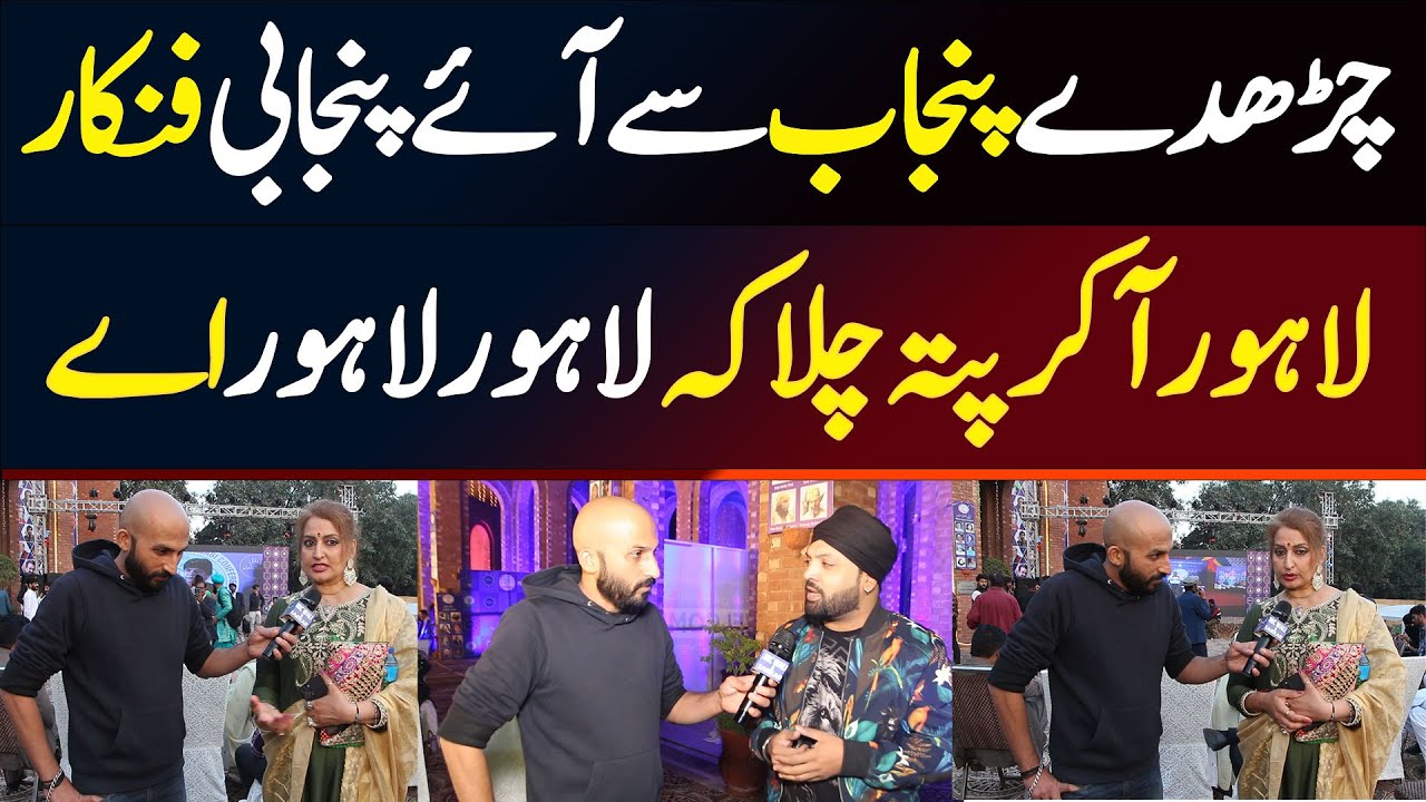 Indian Punjab Artists Share Insights at PILAC Conference | Love for ...