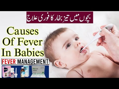 Life-saving techniques to handle High Fever in babies at Home | Causes ...