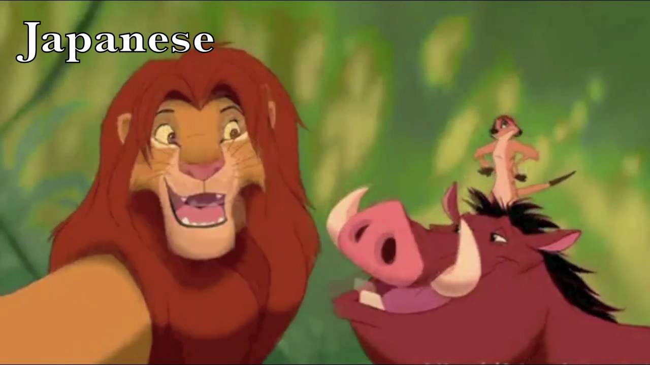 Hakuna Matata~ Adult Simba's Part Fandub Multilanguage - YouTube