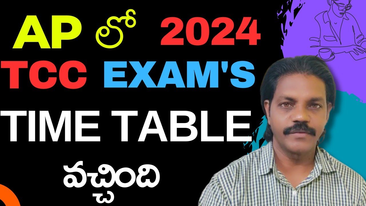 AP TCC DRAWING EXAM NOTIFICATION 2024 DETAILS TELUGU 🎨🎨 - YouTube