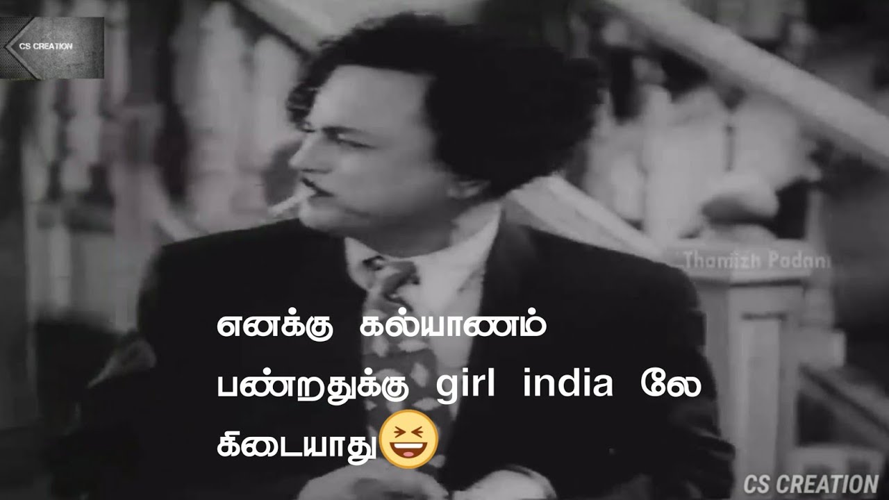 MR Radha எனக்கு கல்யாணம் பண்றதுக்கு girl india லே கிடையாது whatsapp ...