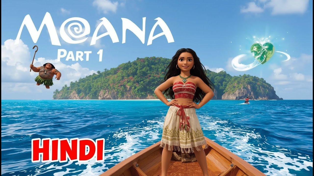 "Moana Part 1 | Full Story in Hindi | Magical Ocean Adventure Begins ...