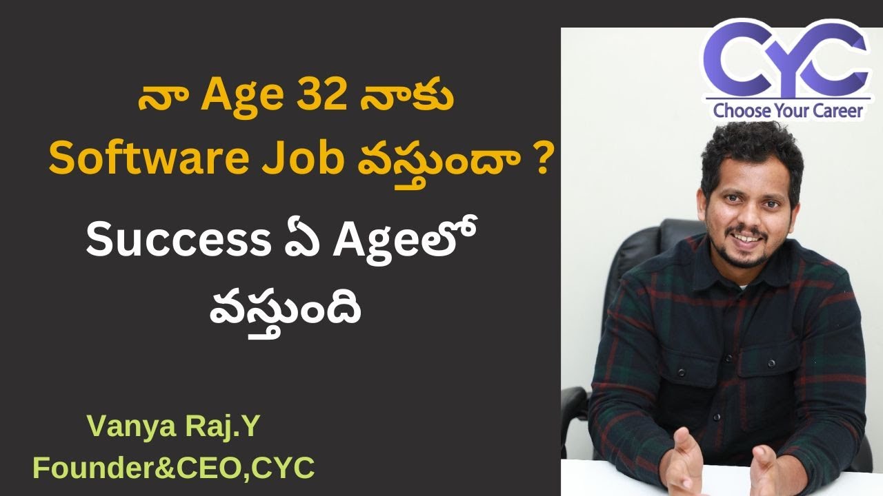 నా Age 32 నాకు Software Job వస్తుందా ? | Software training and placement in Hyderabad | CYC ...