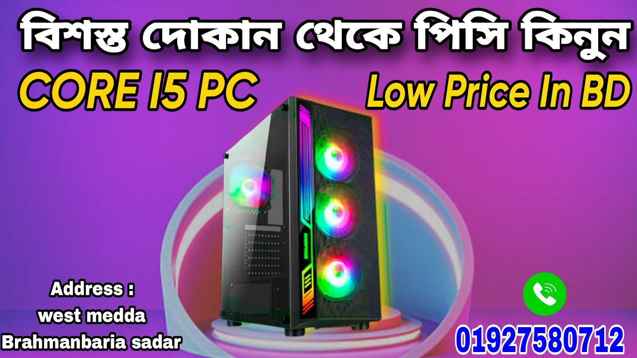 Kishorganj Gaming PC build with Core i5 8GB RAM 128GB SSSD PC Review ...