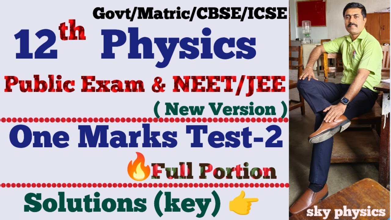 12 Physics|Full Portion|One Marks Test -2|Questions|Solutions|key|NEET ...
