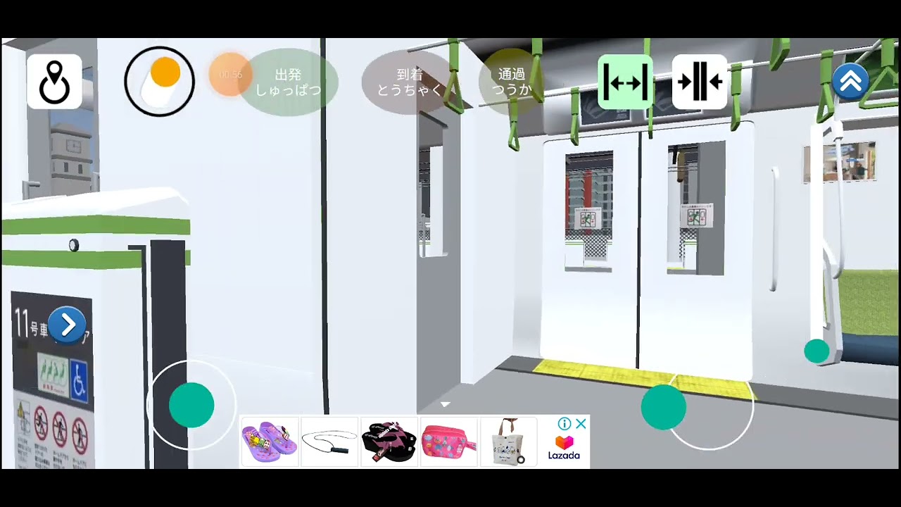 kereta MRT - YouTube