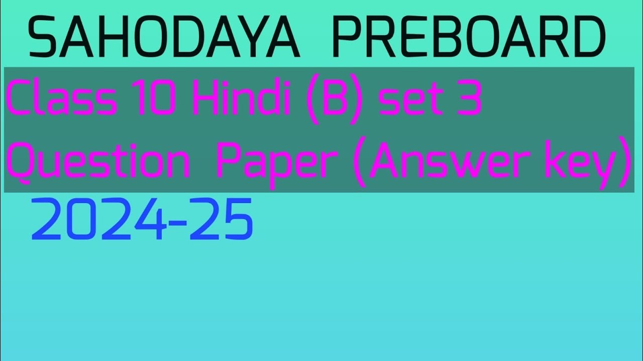 Class 10 Sahodaya Preboard Question Paper Hindi (B)2024-25 (Answer Key ...