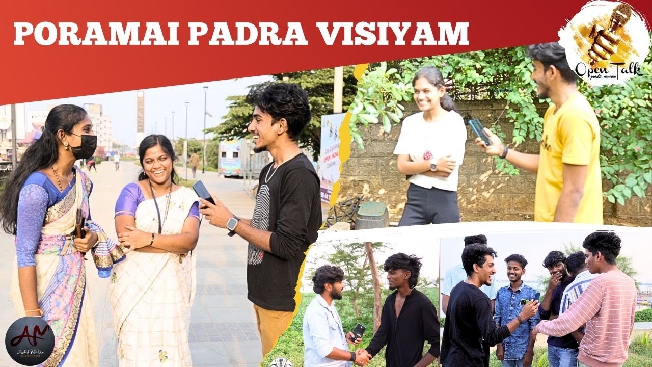 PORAMAI PADRA VISIYAM #comedy #tamil #review #memes #tamilreview #news ...