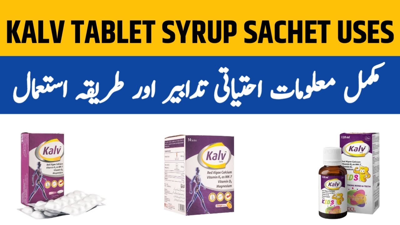 Kalv Tablet | Kalv Sachet | Kalv Syrup | Kalv Tablet Syrup and Sachet ...