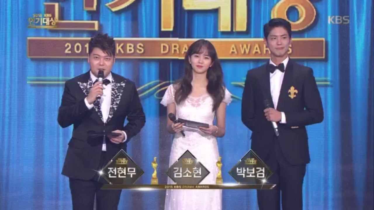 2015 KBS 연기대상 1부 - KBS 드라마 축제, 2015 KBS 연기대상! MC 소개 - 전현무, 김소현, 박보검.20151231 - YouTube